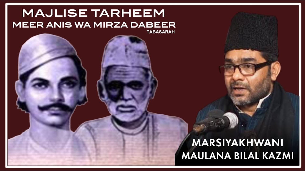 🔴 Live Majlise Tarheem Meer Anis Wa Mirza Dabeer | Marsiyakhwani ...