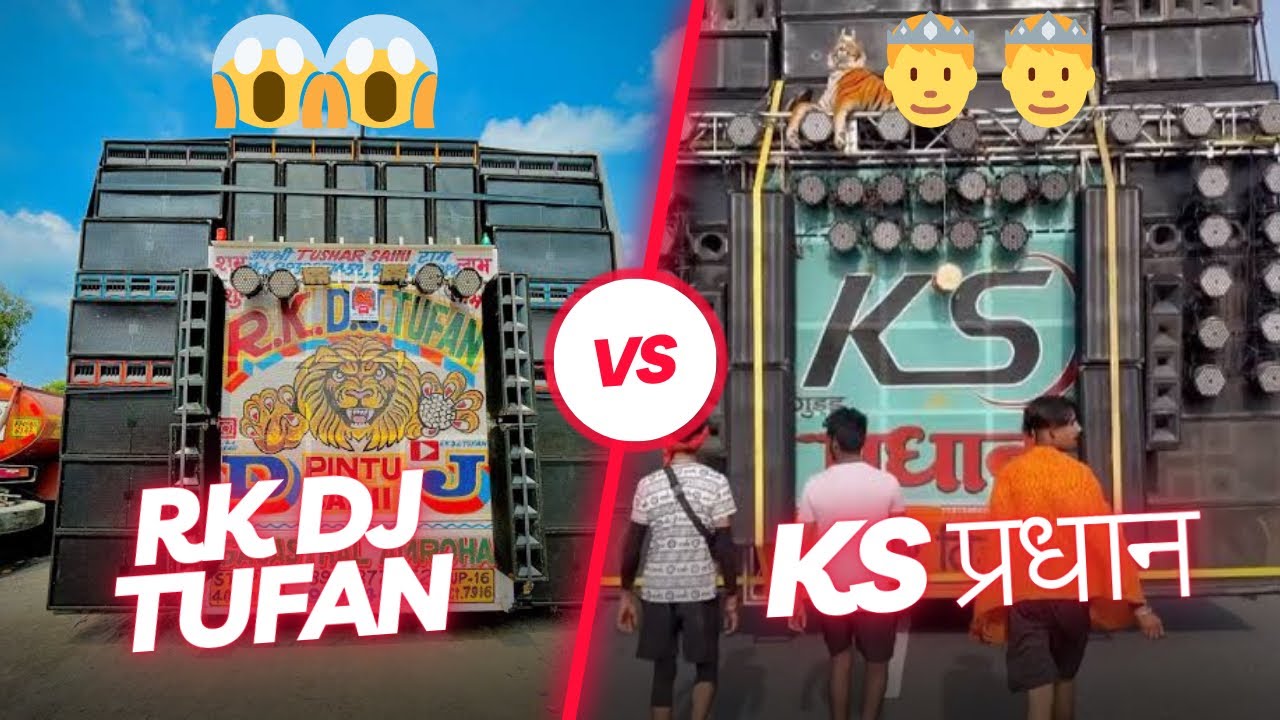RK DJ TUFAN VS KS DJ COMPETITION 2023 IL KAWAD YATRAMORADABAD 2023 ...