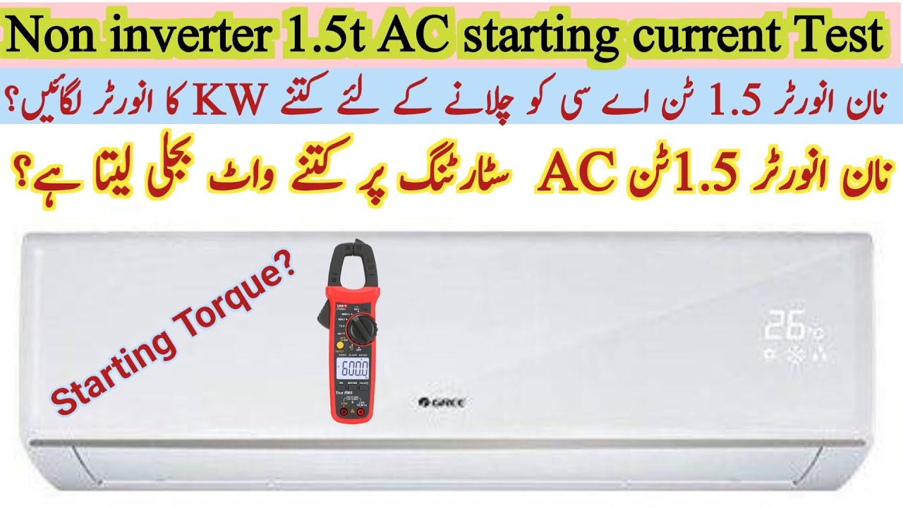 non inverter 1.5 ton ac starting current test | starting torque of 1 ...