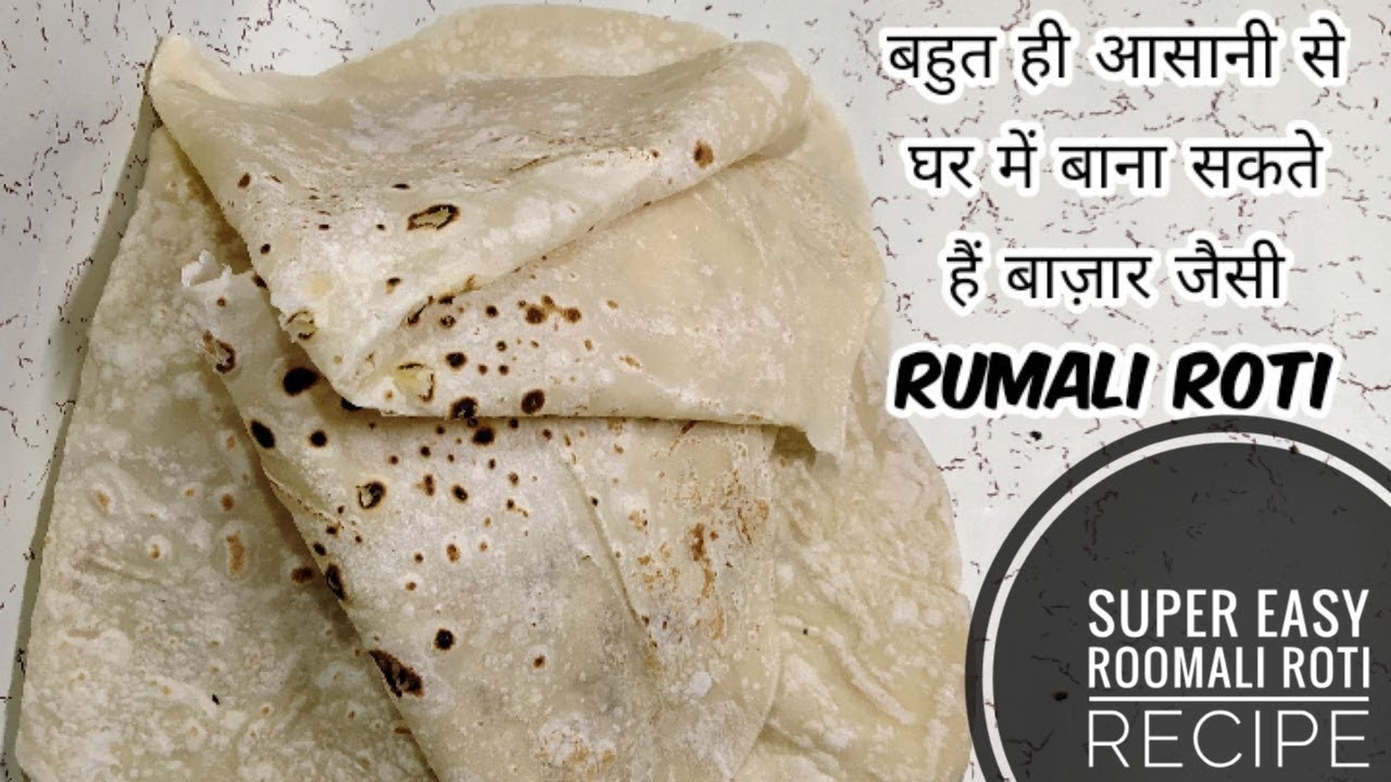 Rumali roti Recipe/how to make Roomali roti/रूमाली रोटी/Rumali roti ...