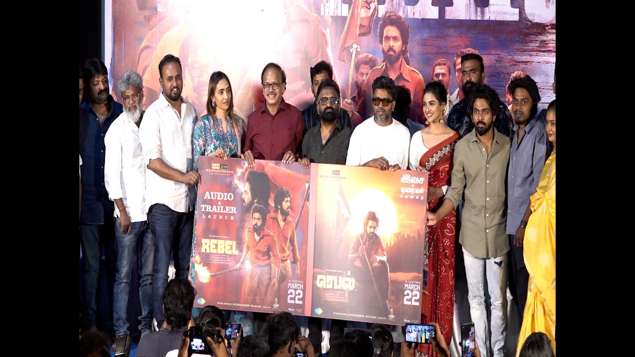 Rebel Movie Trailer Launch |GV Prakash Kumar | Mamitha Baiju | Nikesh ...