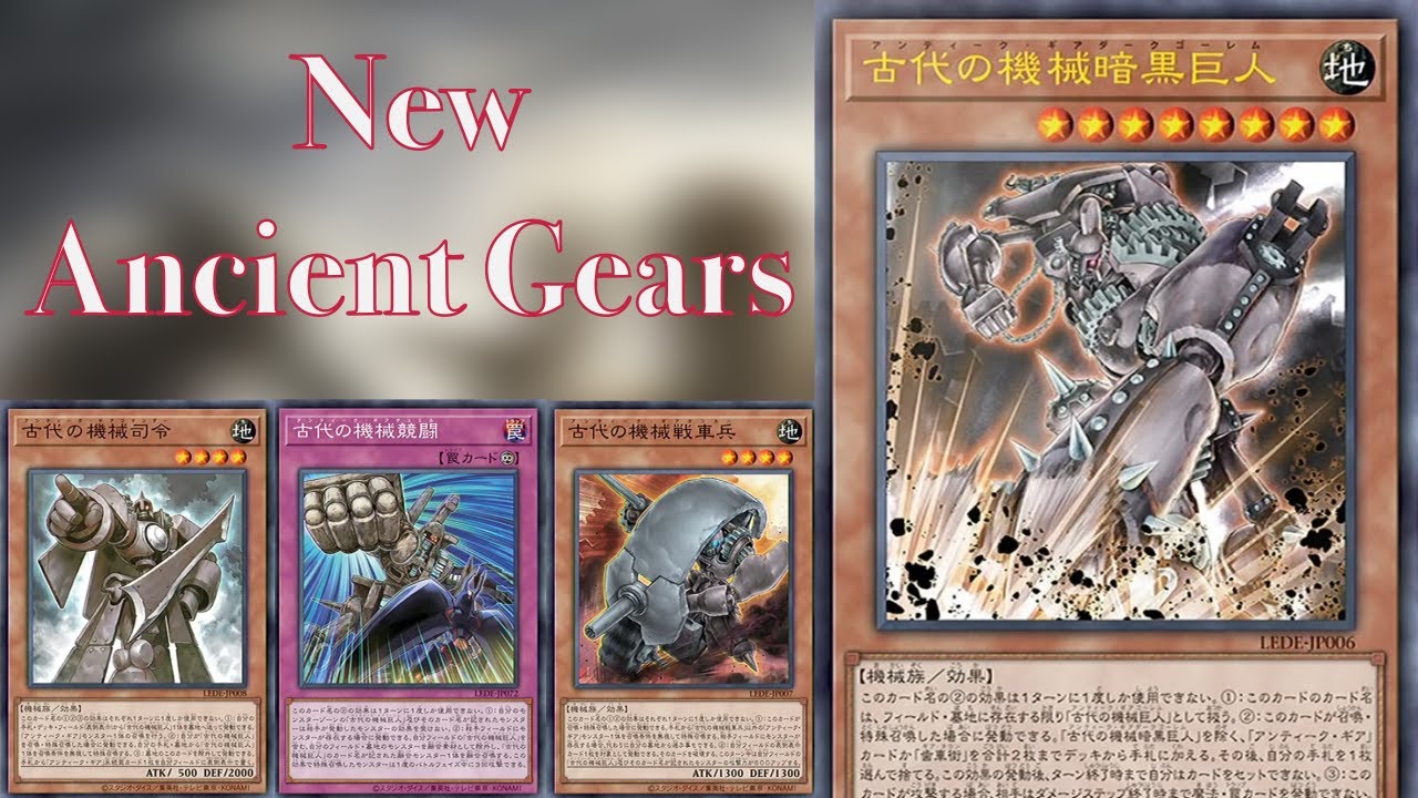 Ancient Gear Dark Golem - Yugioh Deck Showcase - YouTube