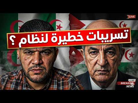 AMIR DZ 08/06/2026