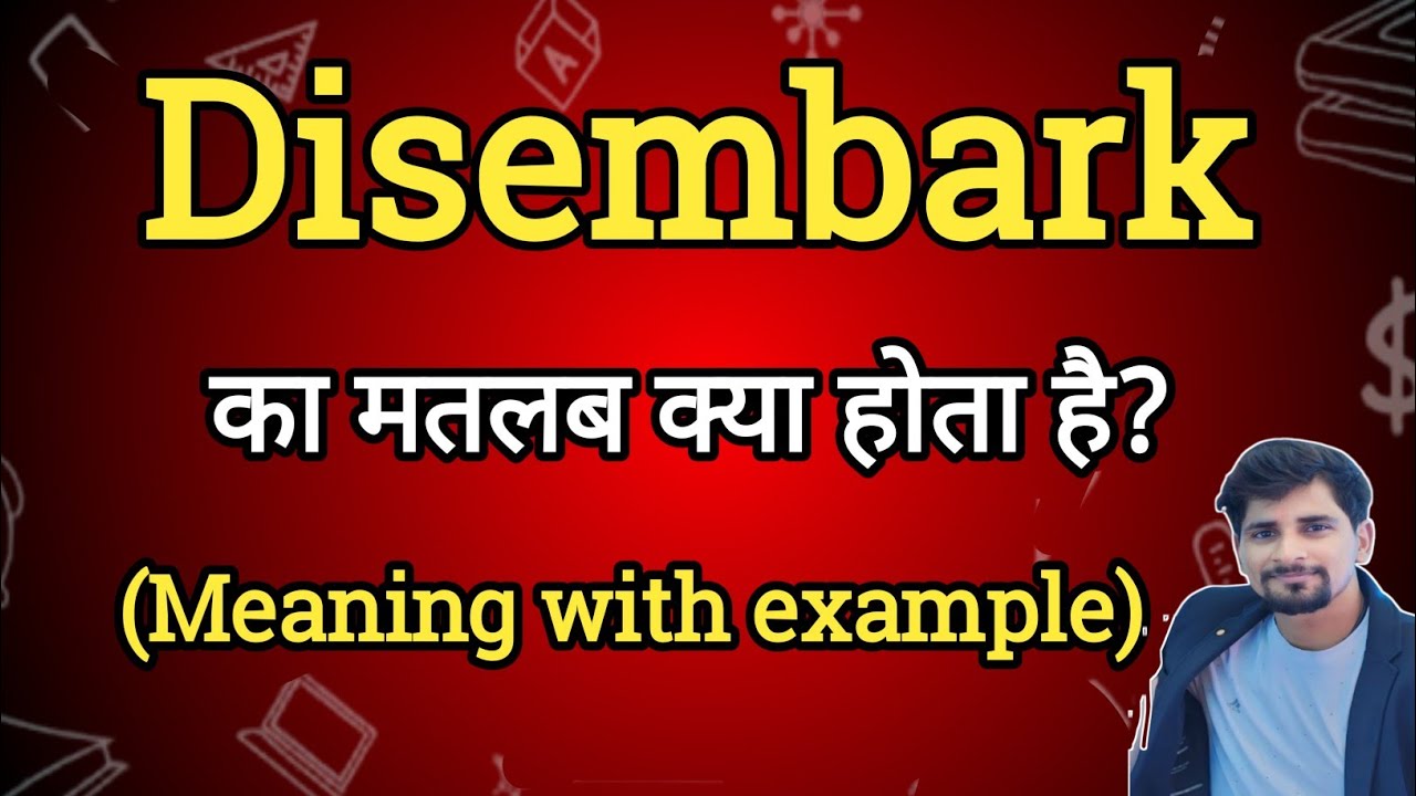 Disembark Meaning in Hindi | Disembark Ka Matlab kya Hota hai| English ...