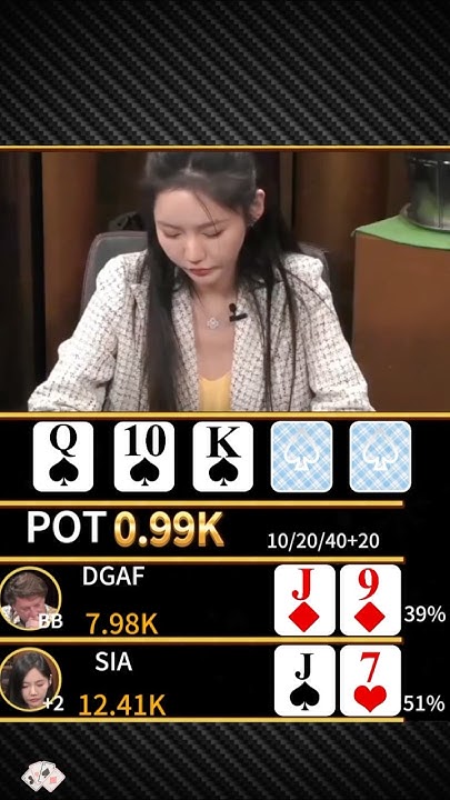 天顺秒盖牌！#德州扑克 #poker #wepoker #德扑 #wpk #ggpoker - YouTube