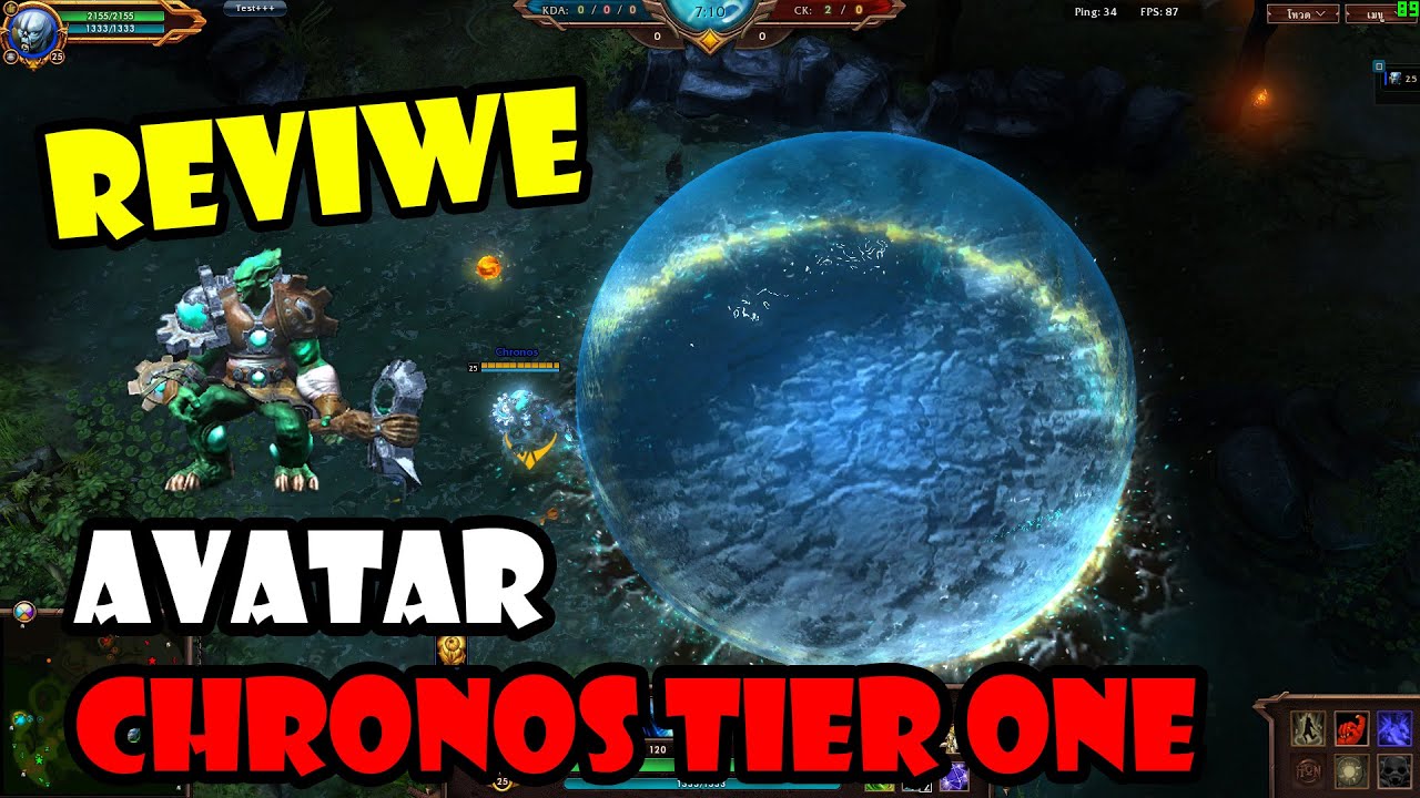 HON : Review Chronos Avatar : Chronos Tier ONE !!! - YouTube