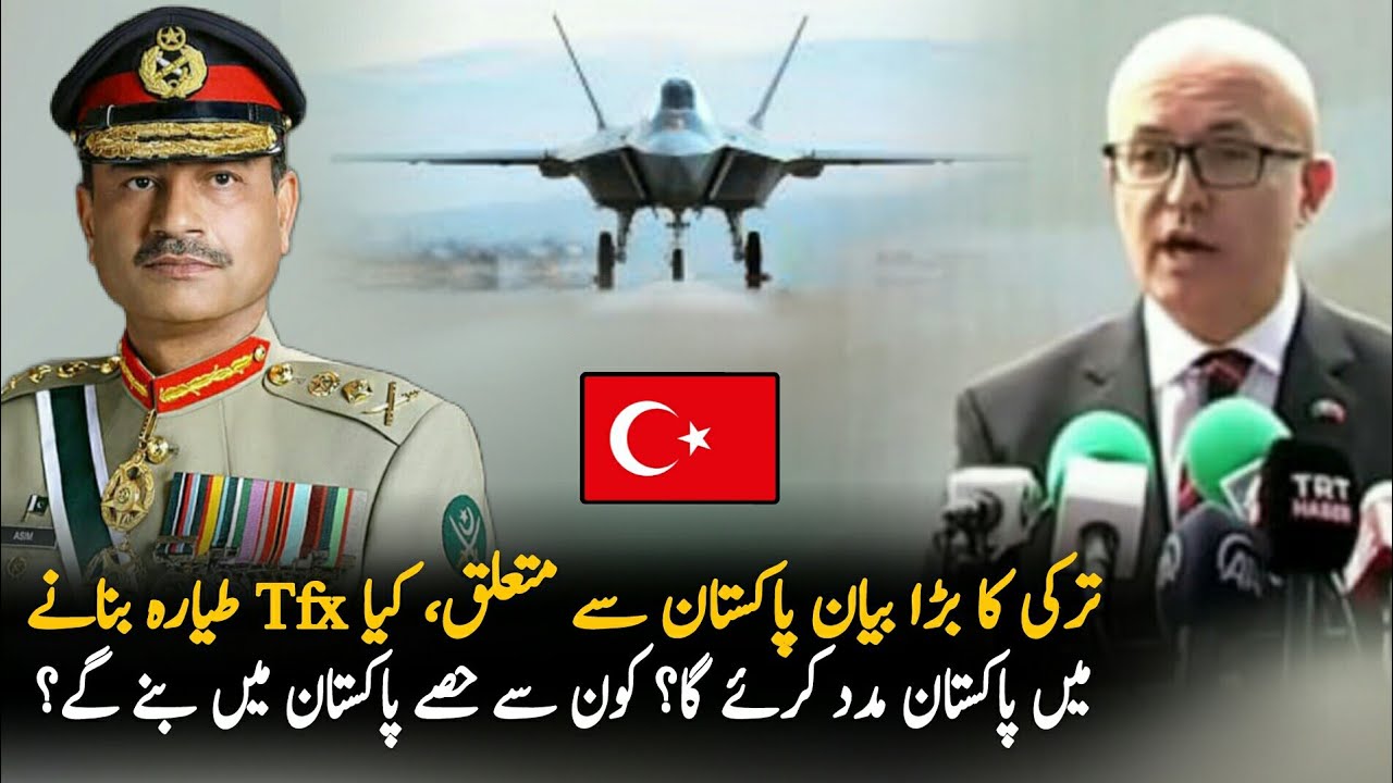 Turkey Big Statement On TFX Project and Pakistan | 5th Generation Jet ...