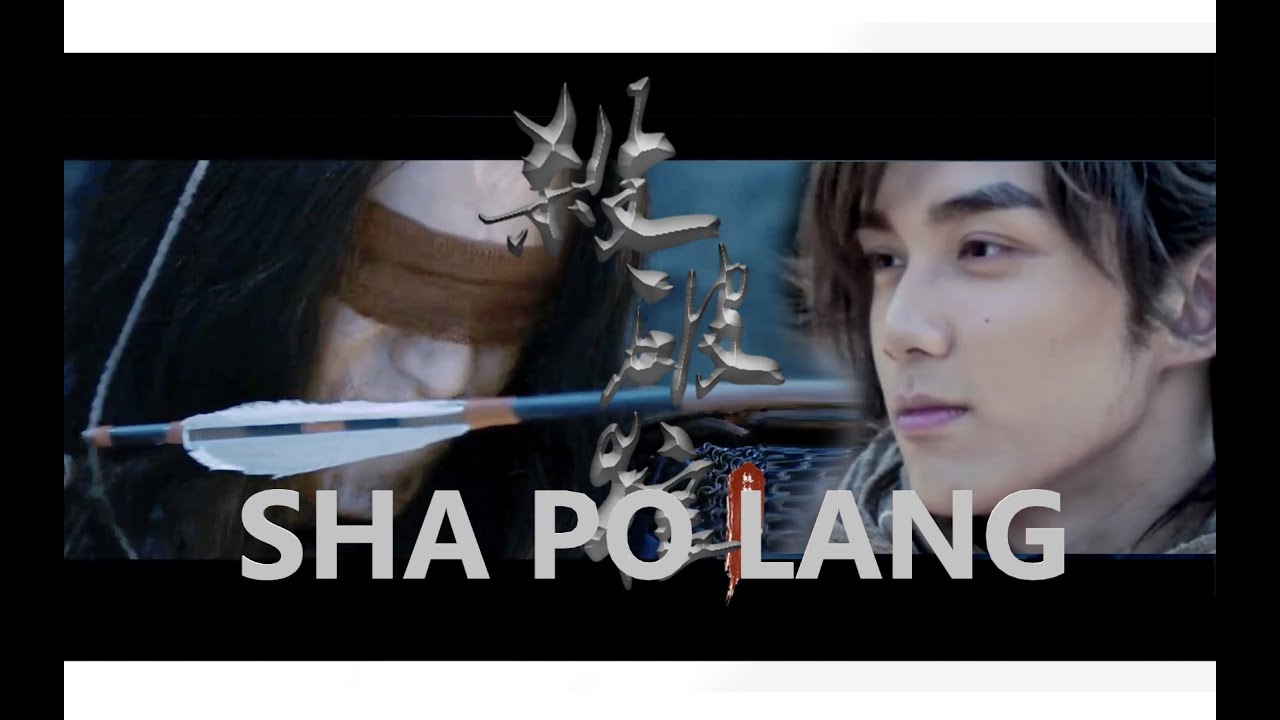 Shapolang |FMV|GuYun& Changgeng| 18+| Engsub 杀破狼/BL - YouTube