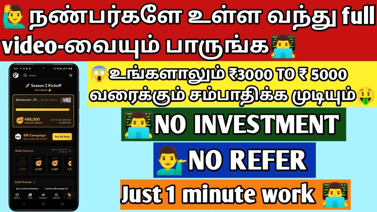 👨‍💻Soso Value App Review | Is It Worth Your Time? | Honest Tamil Review ...