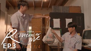 タイBLドラマ「Remember Me」の予告動画・あらすじ・出演者・視聴方法などの情報を紹介！｜BL network（タイBLドラマ情報サイト）