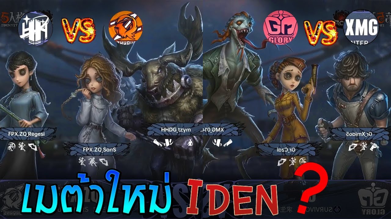 HHDG vs FPX.ZQ Gr vs XMG 【COA7】 - YouTube