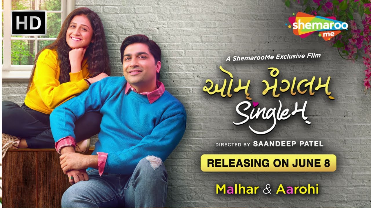 Trailer: "Aum Mangalam Singlem" | (Official Trailer) | Malhar Thakar ...