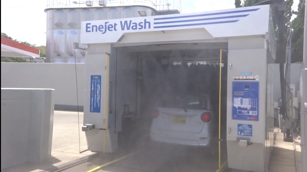 0958【エムケー洗車機】ENEOS. Enejet Wash /エネジェットウォッシュ（ヴァースVS） - YouTube