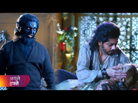 Ali Baba -Ek Andaz Andekha - Chapter 2 Episode 177 Coming up next ...