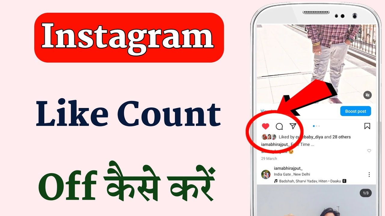 Instagram Post Like Count Hide Kaise Kare ~ How To Hide/Off Instagram ...