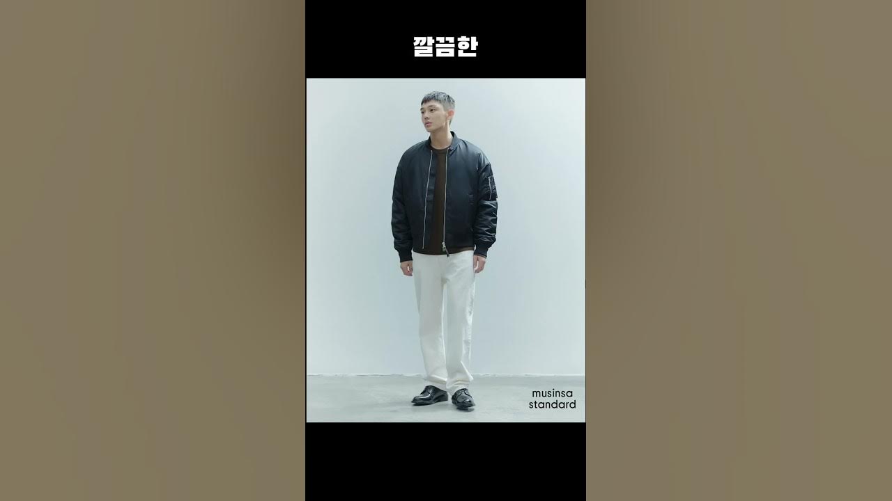 유아인x무신사 스탠다드 콜라보 Ma 1리뷰 항공점퍼 Youtube