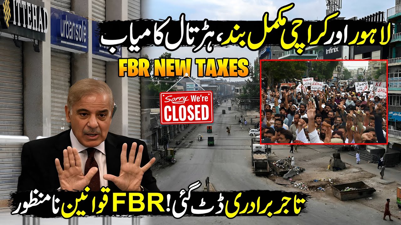 Pakistani Traders Shut Down Markets Nationwide in Protest Against FBR ...