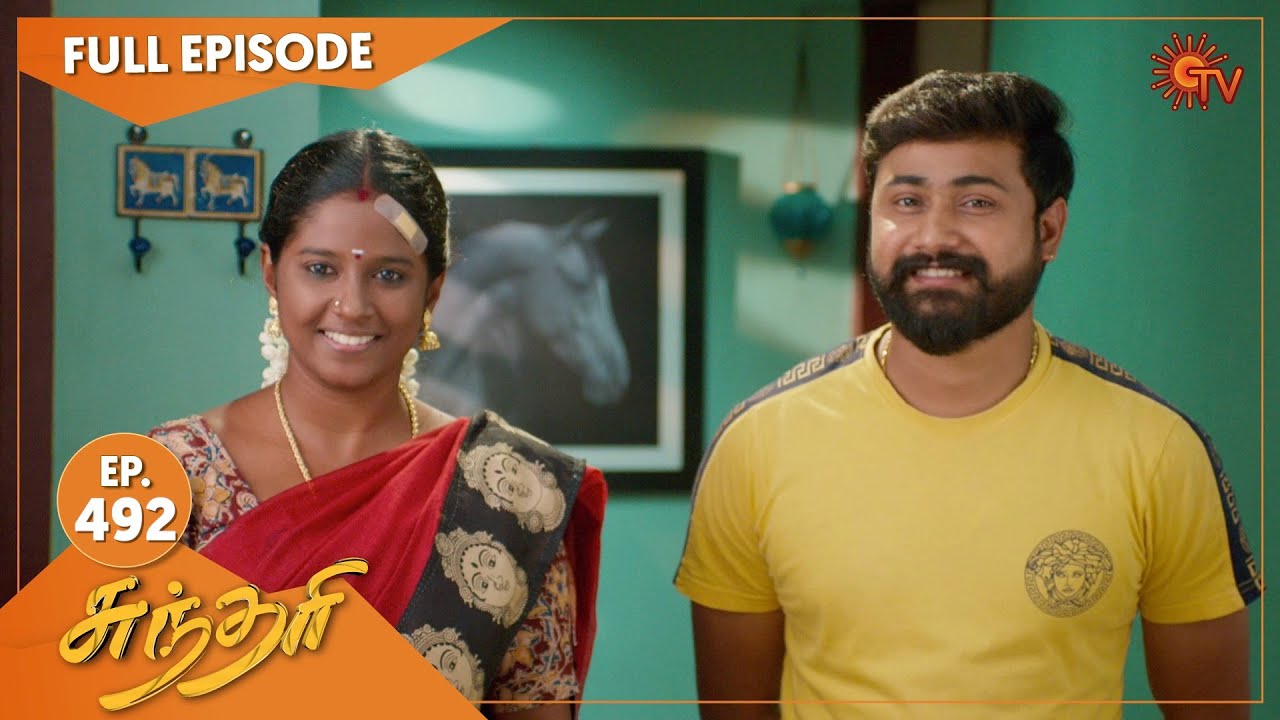 Sundari - Ep 462 | 21 September 2022| Tamil Serial | Sun TV - YouTube