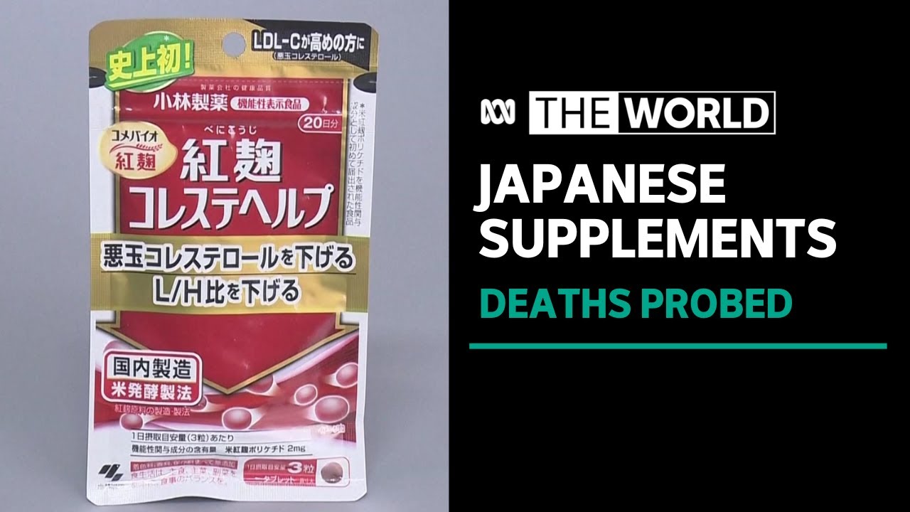 Deaths linked to Japanese health supplement pills | The World - YouTube