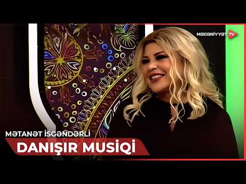 Danışır musiqi – Mətanət İsgəndərli