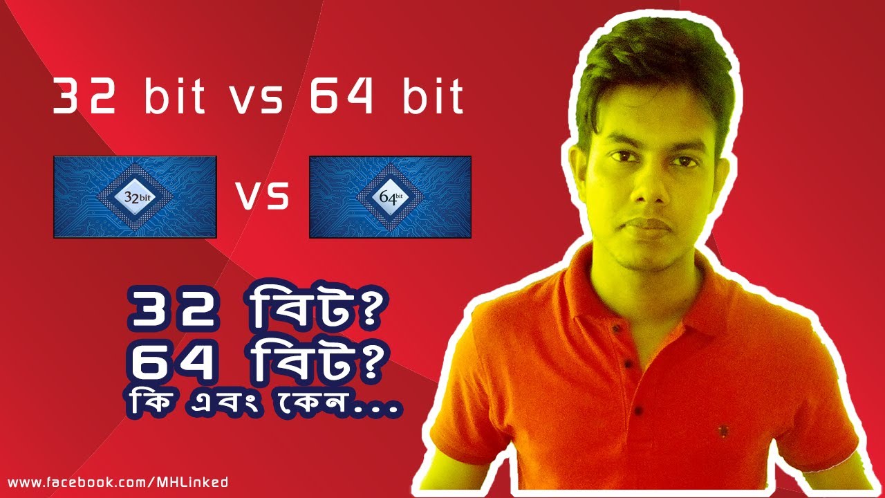 32 Bit VS 64 Bit Processor & OS * Which 1 do You Need ? - YouTube