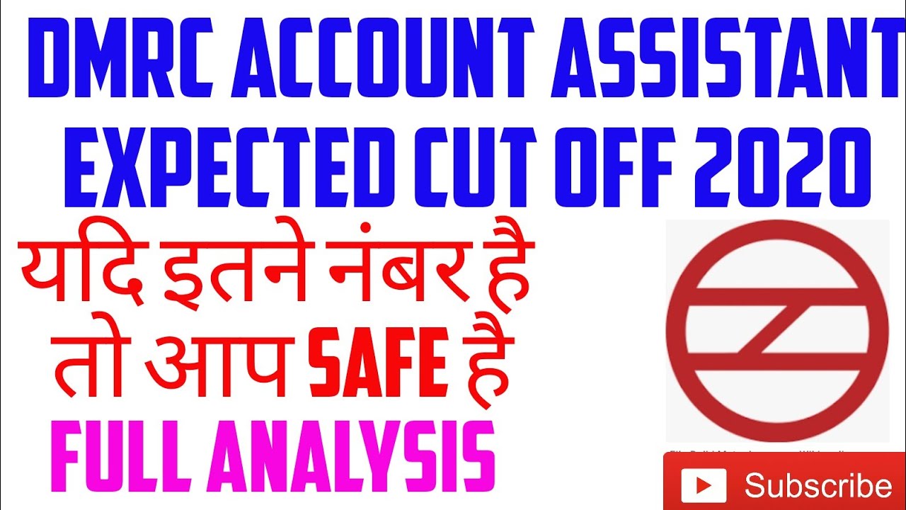 DMRC ACCOUNT ASSISTANT EXPECTED CUTT OFF 2020| DMRC RESULT UPDATE 2020 ...