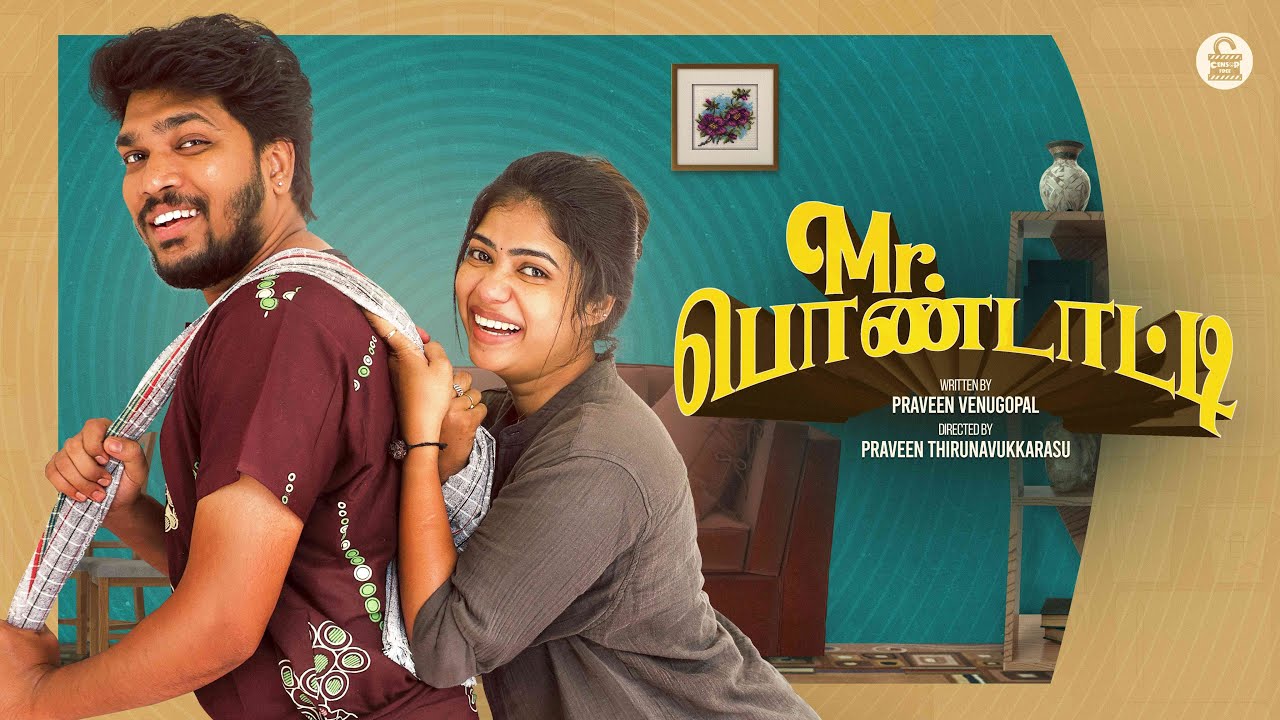 MR.பொண்டாட்டி😎 | Ft. Sathyapriya Sivasamy | Guru | Meenakshi | 4K ...