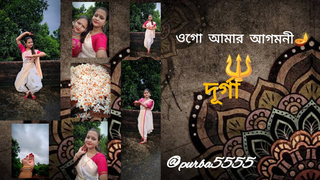 O go amr Agomoni🪔 | Dance cover by Purba & Rani | Mahalaya special | # ...
