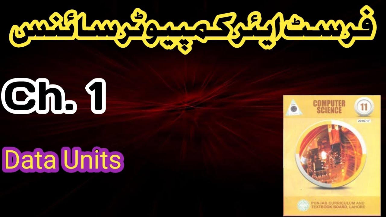 11th Class Computer Science chapter 1 | ICS part 1 Computer Science Data Unit - YouTube