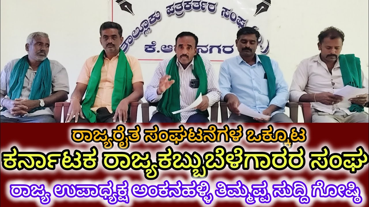 K R NAGAR-SALIGRAM ಶ್ರೀ ರಾಮ ಸಕ್ಕರೆ ಕಾರ್ಖಾನೆ ಯ ಪ್ರಾರಂಭ ರೈತರಲ್ಲಿಸಂತಸ ...