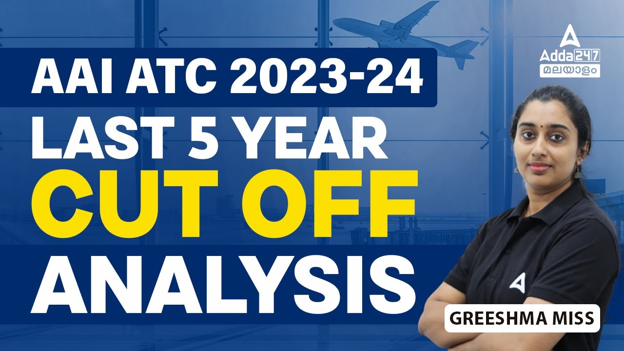 AAI ATC Last 5 Year Cut Off Analysis | AAI ATC Previous Year Cut Off ...