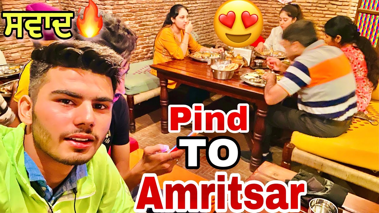Trip Started 🔥 | Pind TO Amritsar | Amritsar | Explore Punjab | Punjabi ...