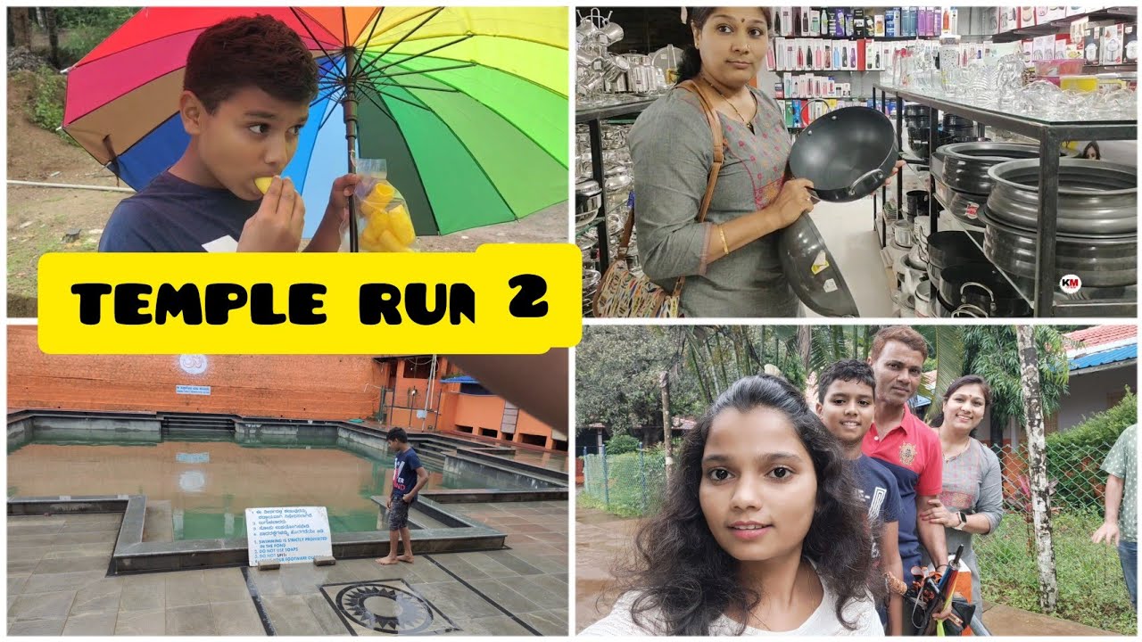 TEMPLE RUN 🙏🛕 2 ಇವತ್ತು ಯಾವ ದೇವಸ್ಥಾನದ ಕಡೆ ಹೋಗ್ತಾ ಇದ್ದೇವೆ ನೋಡಿ. - YouTube