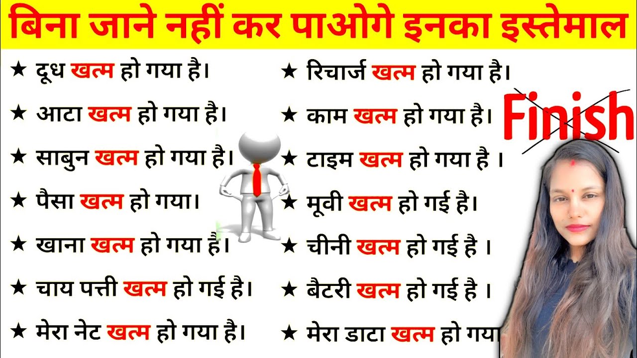 Sentences Formula 🪄😱 - Spoken English Practice - How to speak English ...
