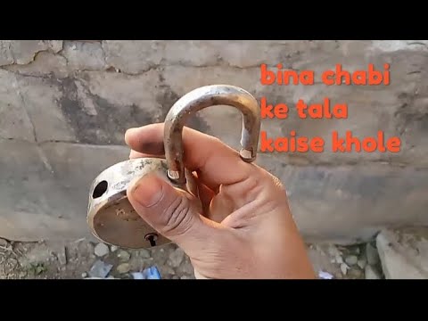 how to open a lock without ki bina chabi ke tala kaise khole - YouTube