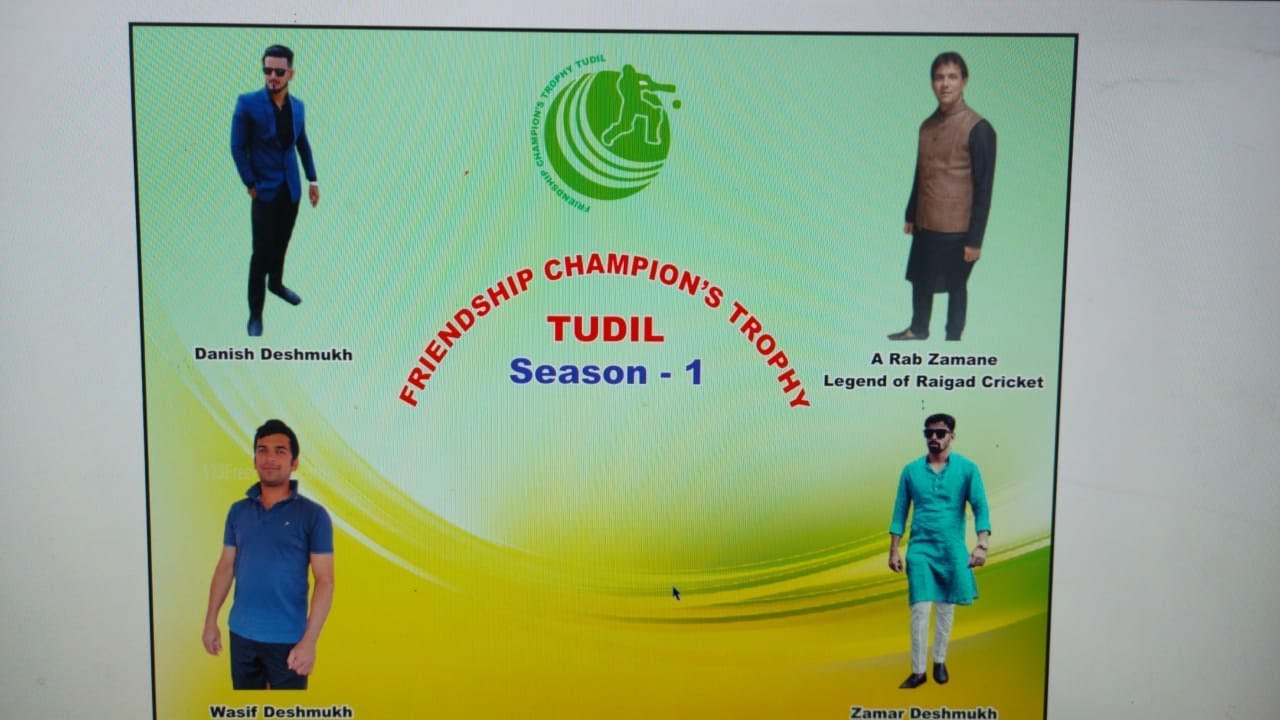 DAY 2 | TUDIL FRIENDSHIP CUP 2020 | MAHAD - YouTube