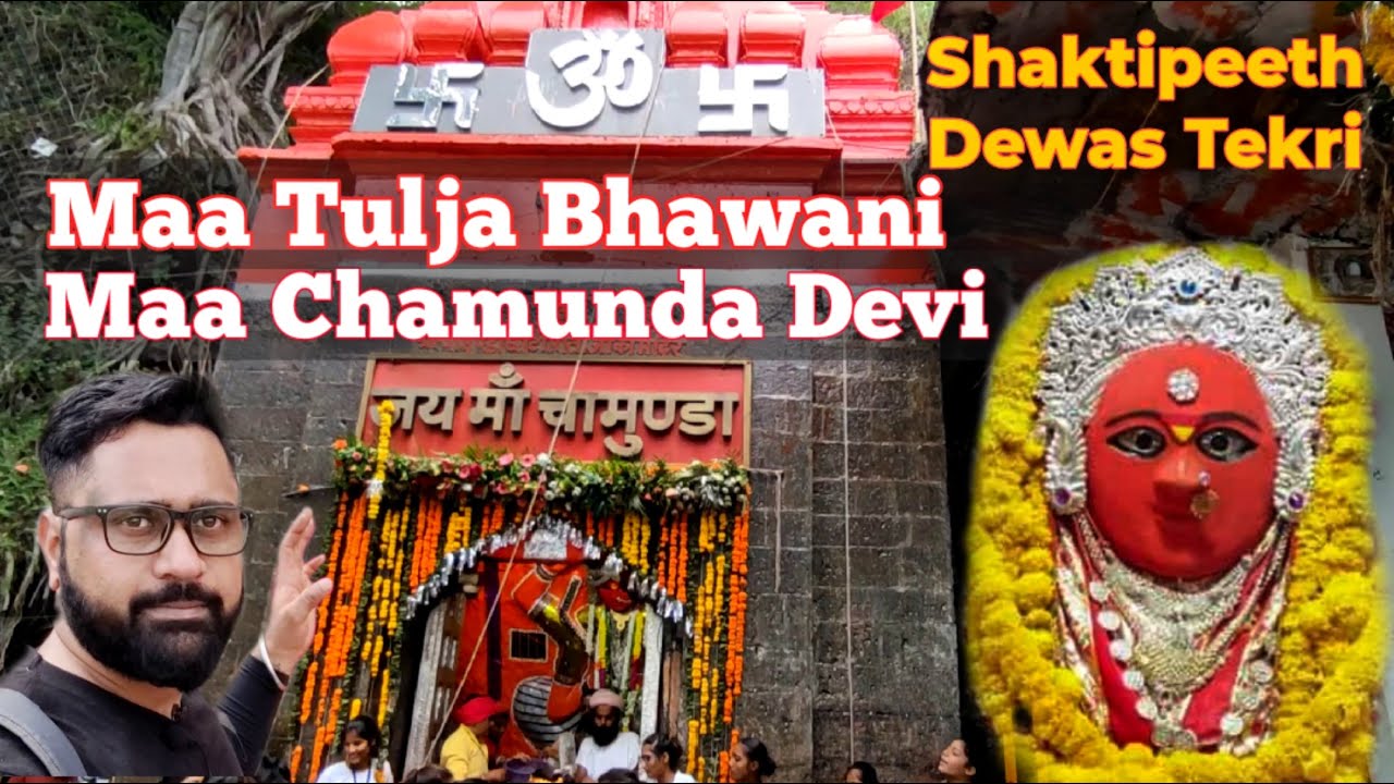 Chamunda Devi Dewas|Tekri Mata Mandir || Tulja Bhawani Dewas Wali Mata ...