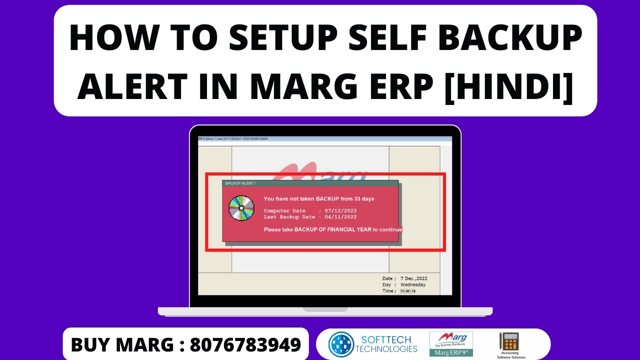 How To Setup Self Backup Alert In Marg ERP Software Hindi Complete how-to-setup-self-backup-alert-in-marg-erp-software-hindi-complete