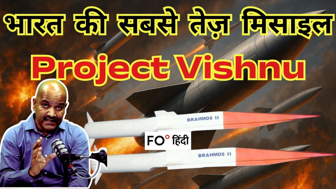 India’s Hypersonic Missile Revolution: Project Vishnu Explained | FO ...
