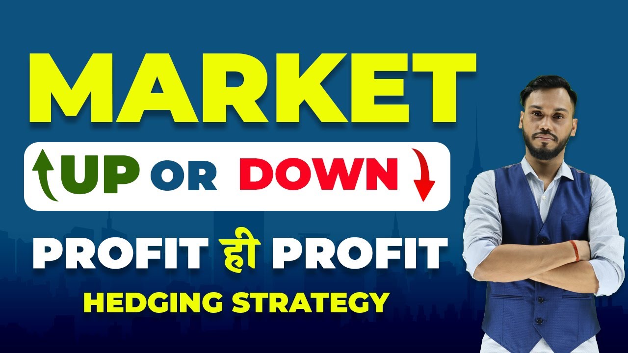 LONG STRADDLE OPTION STRATEGY | HEDGING TRADING STRATEGY | LONG ...