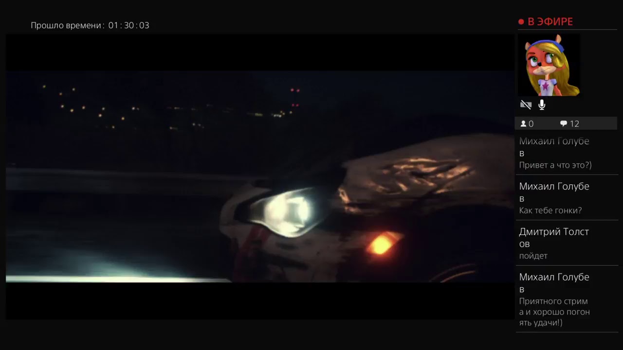 Need for speed. Start - YouTube