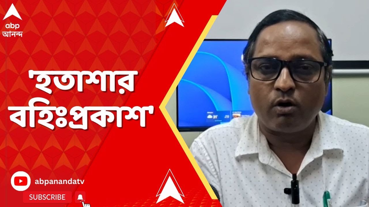 WB News: 'হতাশার বহিঃপ্রকাশ', প্রশ্ন বিতর্কে শুভেন্দুর পোস্ট প্রসঙ্গে ...