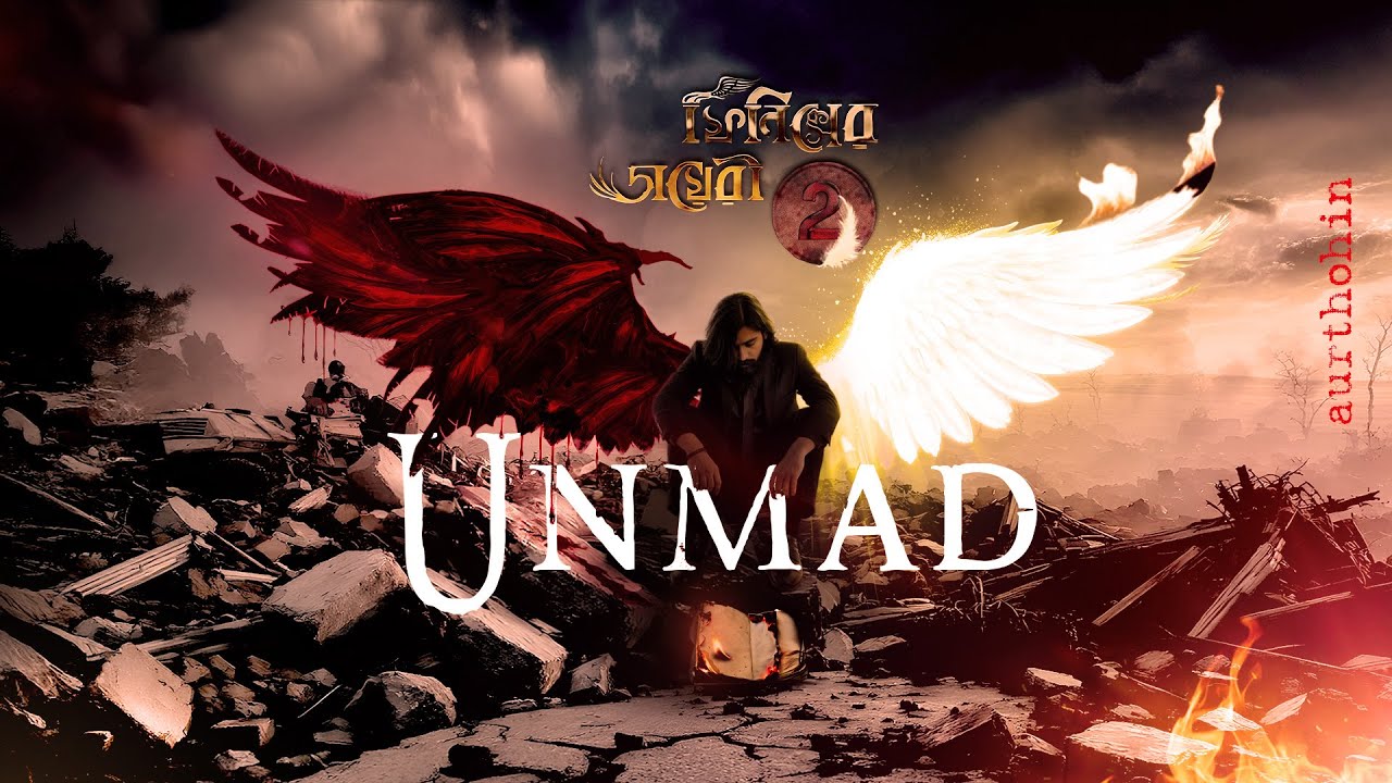 Aurthohin| Unmad | Phoenixer Diary 2 | Bangla Nu-Rock | - YouTube