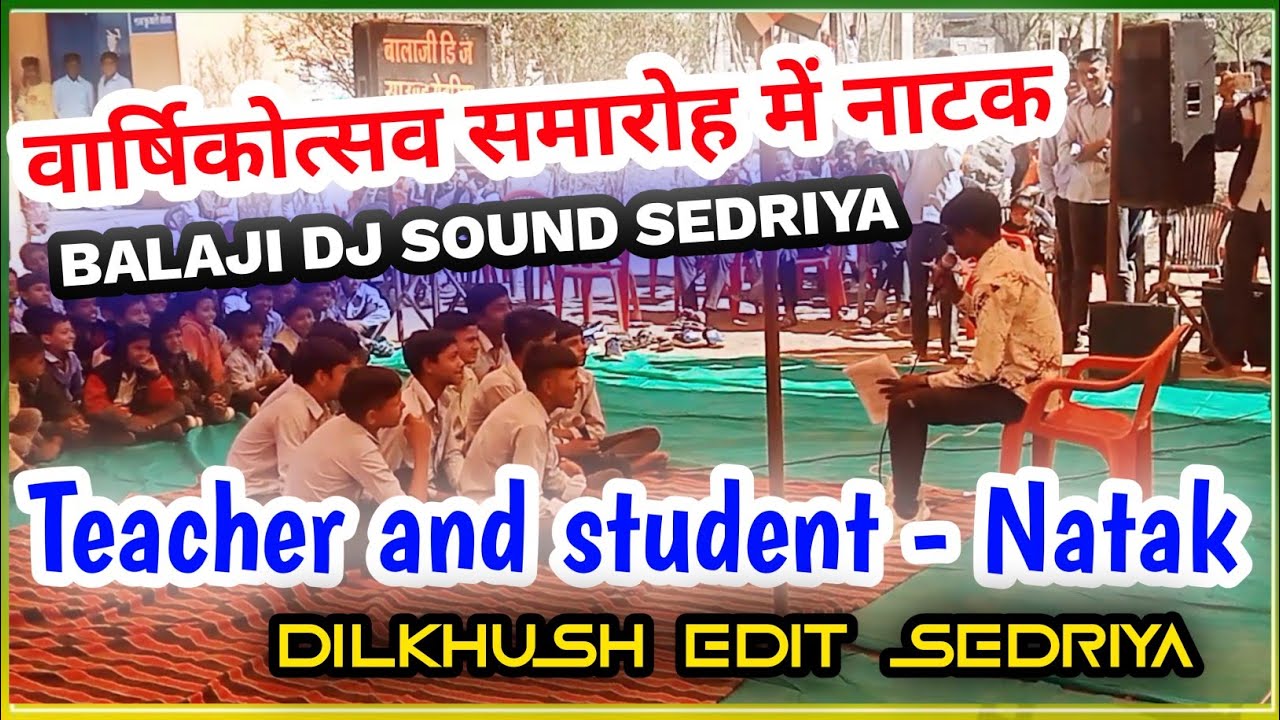 ‼️Teacher and students= Natak‼️ DILKHUSH EDIT SEDRIYA 2️⃣0️⃣2️⃣5️⃣‼️ ...