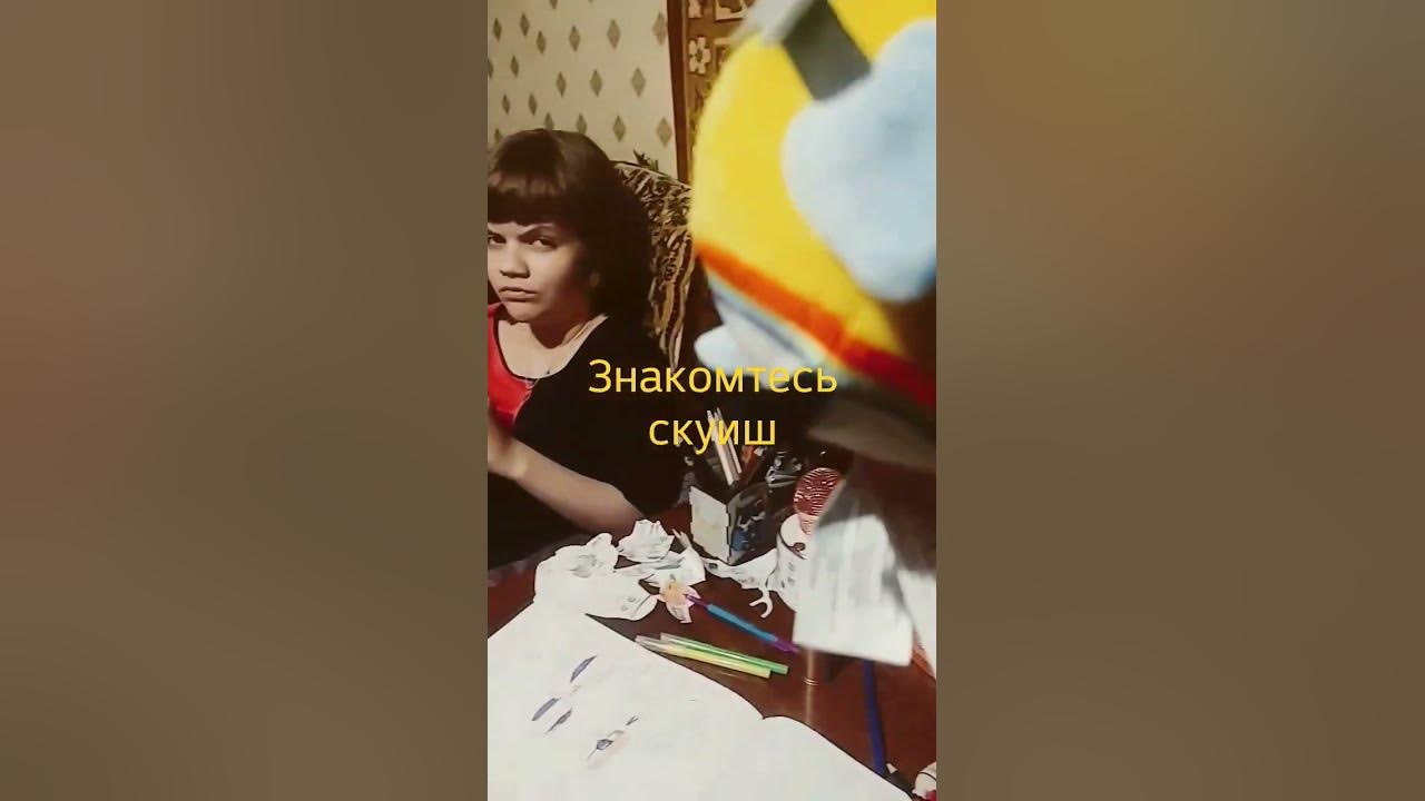 скуиш - YouTube