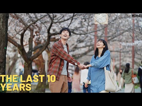 The last 10 Years (2022) Japanese movie explain in HINDI