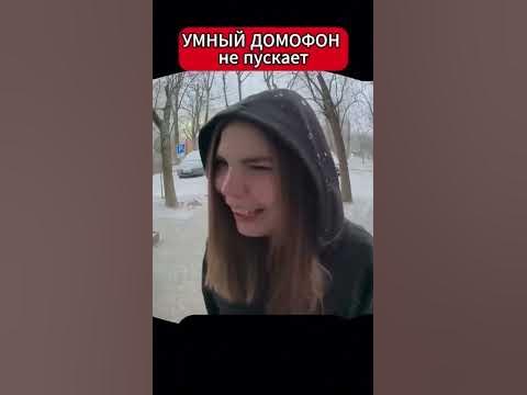 Умный домофон с Алисой🟣 #5 - YouTube