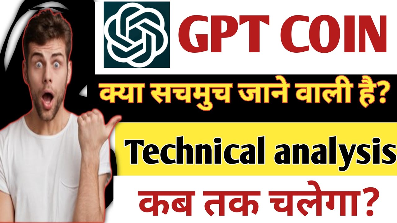 GPT COIN update ||Gpt coin new update||gpt coin overview analysis ...