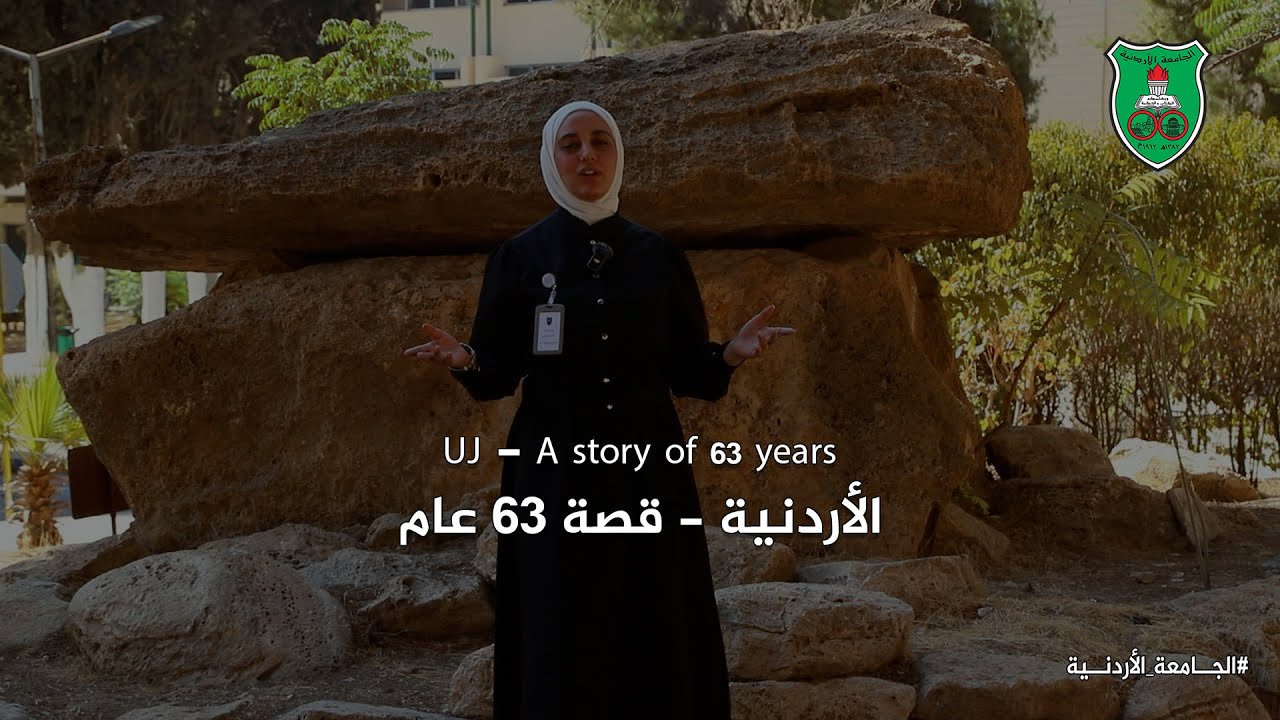 The University of Jordan A story of 63 years - YouTube