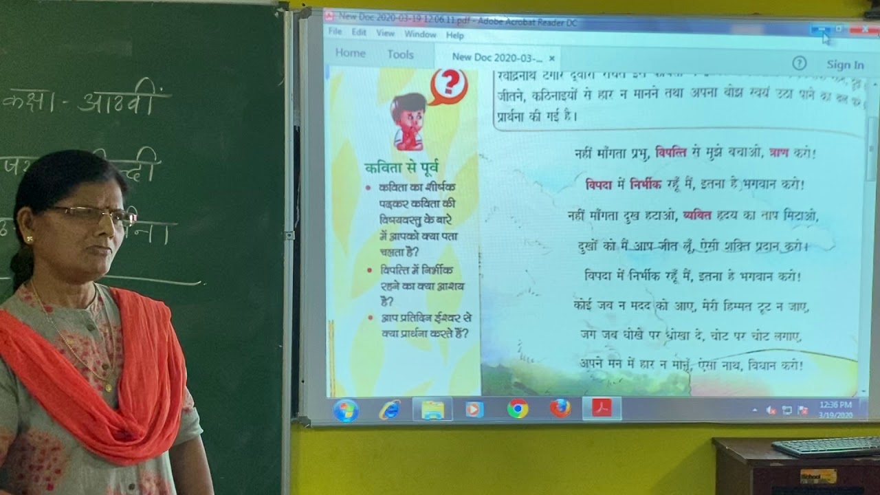 Class VIII Hindi Chapter 1 Module 1 - YouTube